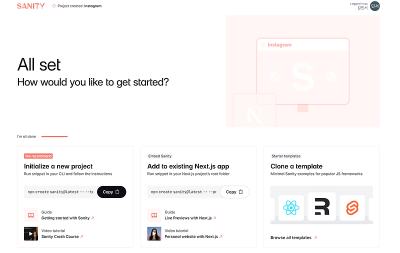 Headless CMS, Sanity 사용법 및 Next 오류 해결법(NEXT_PUBLIC_SANITY_DATASET)