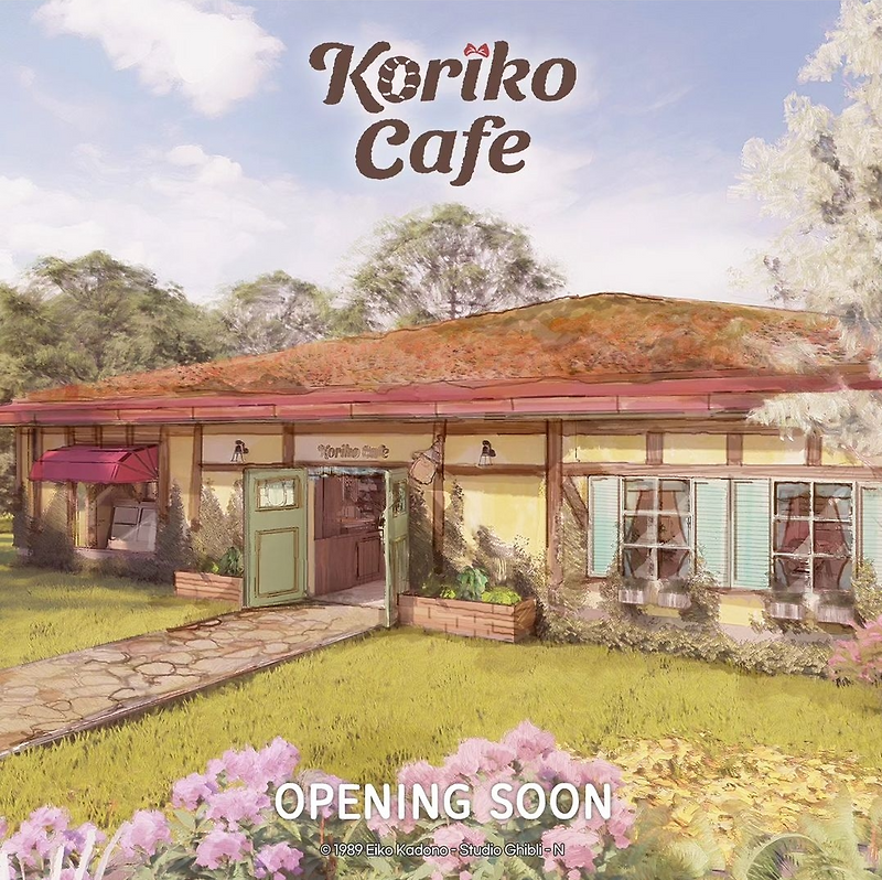 스튜디오 지브리 마녀배달부 키키 코리코카페 제주점