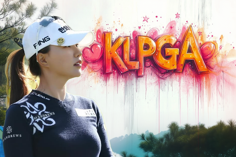 KLPGA 허다빈 프로의 프로필 키 나이 누적상금 우승횟수 올시즌 성적
