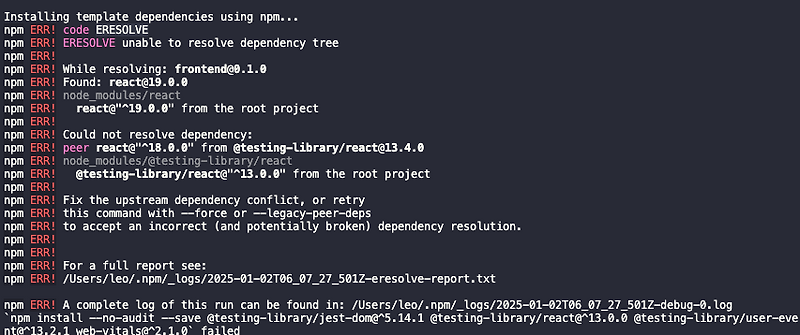 [React] 프로젝트 생성 오류 [Code : ERESOLVE] — 개발 메모지