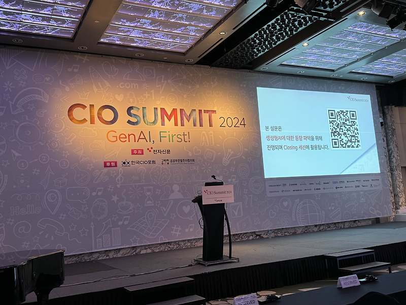 CIO SUMMIT 2024