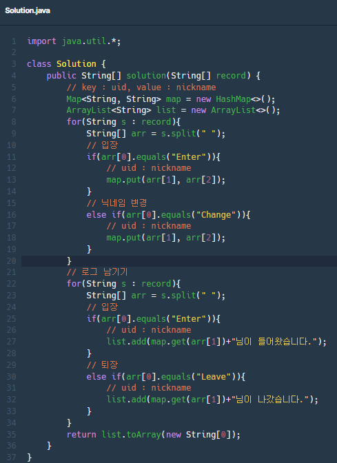 [프로그래머스] Lv.2 오픈채팅방 (Java) :: hwannee.dev