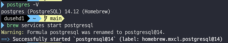 postgreSQL +DBeaver 연동