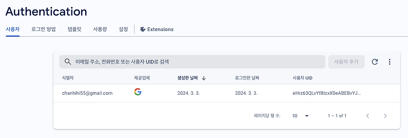 [Firebase] iOS UIKit에서의 Google OAuth 로그인 연동 방법 해결 과정