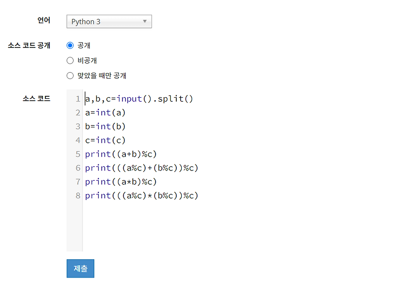 [Baekjoon 10430]나머지 solution(python) :: IMJU CAGE