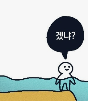 [F-Lab] Java 백엔드 코스 1개월 솔직후기 — eeminsu's Devlog