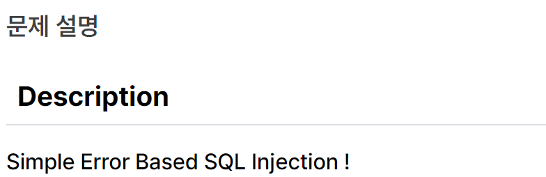 error based sql injection