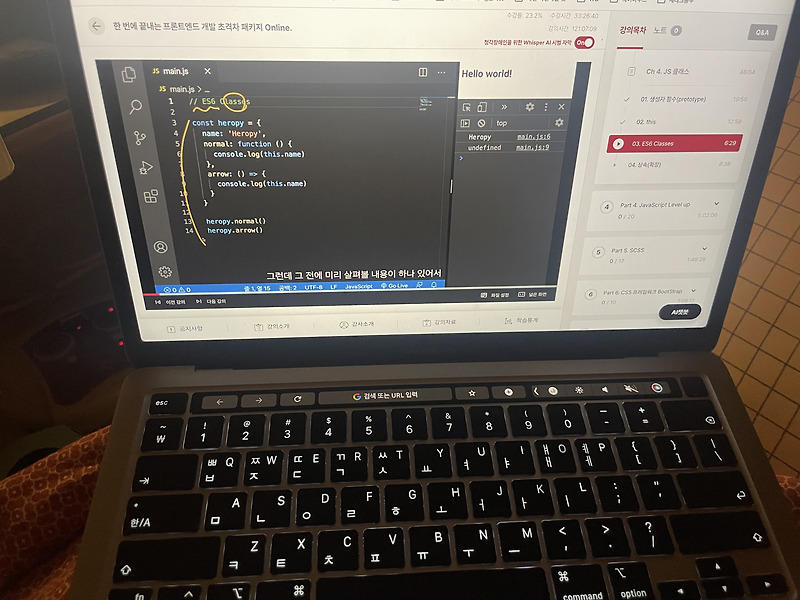 패스트캠퍼스 환급챌린지 45일차 미션 3월 16일 프론트엔드개발 강의 후기