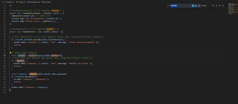 [VSCode][Tips] 유용한 단축키를 알아보자 (1)