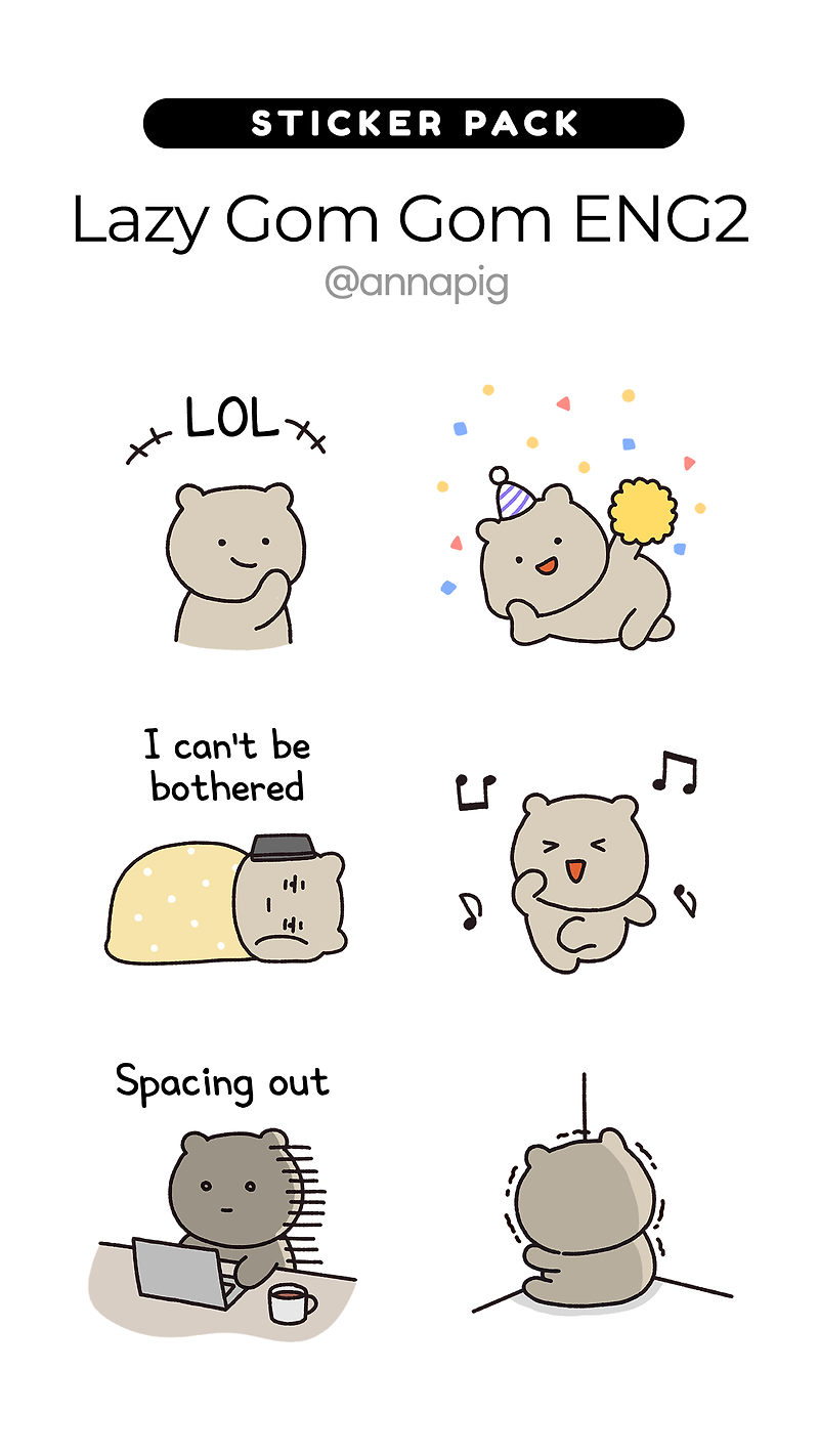 [Sticker] Lazy Gom Gom ENG2