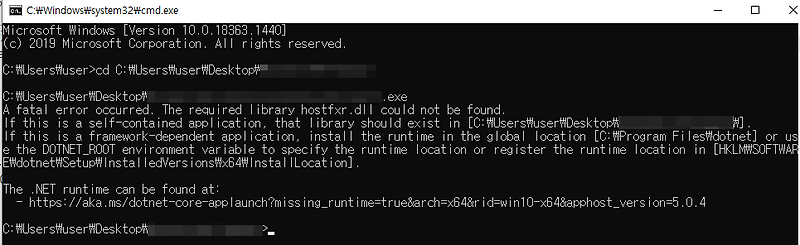 [.NET] "hostfxr.dll could not be found" 오류 해결법