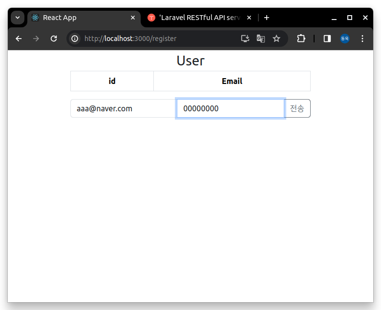 Laravel Restful Api Server With Authentication 3 Rest Api Server 만들기 사용자 등록 글쎄요