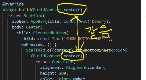 [Flutter] BuildContext 와 of 함수