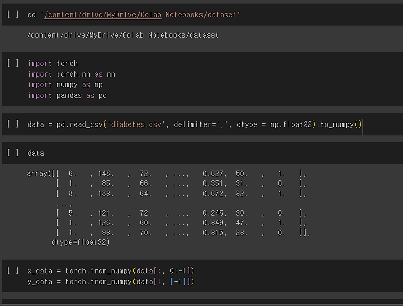 [PyTorchZerotoAll 내용정리] 08 DataLoader & Dataset :: 곰곰의 일지