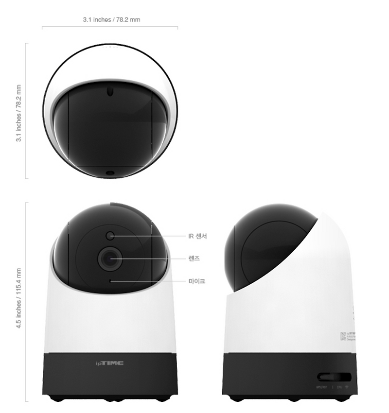 홈카메라 CCTV (ipTIME C200) 후기