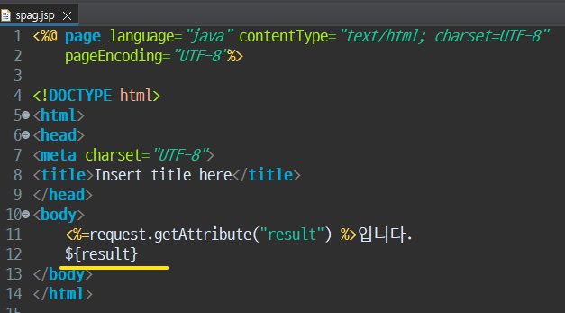 [Servlet, JSP] 34 - EL(Expression Language)