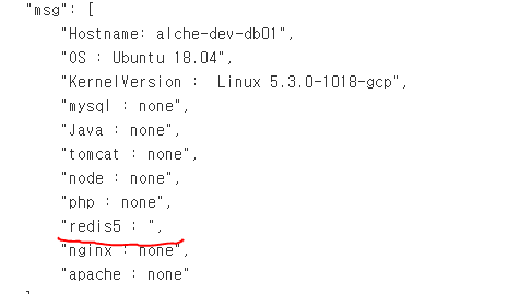 [Ansible] docker에러 the input device is not a TTY