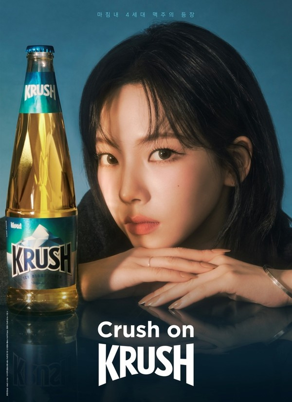 [크러쉬 크러시 krush 맥주] 롯데칠성음료 카리나 맥주 / 판매처 가격 성분