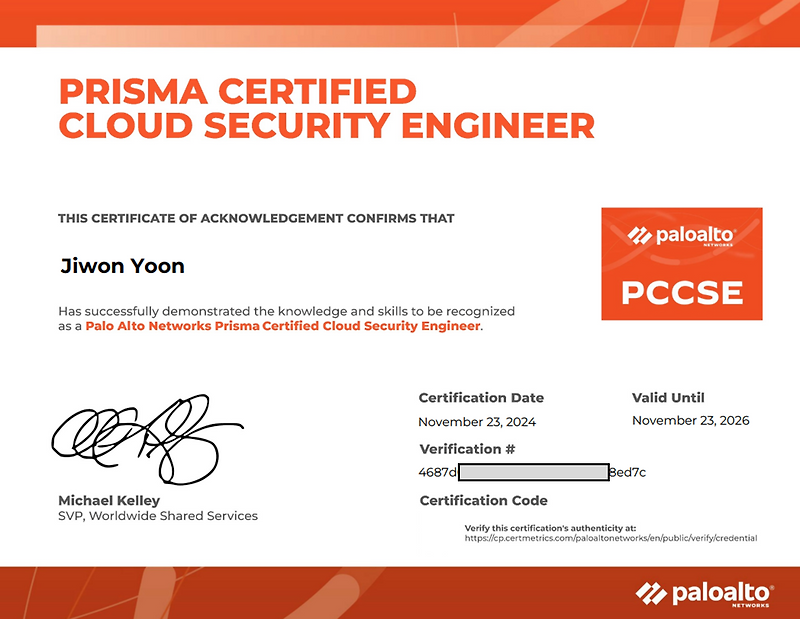 [자격증 취득 003/100] PCCSE(Prisma Certified Cloud Security Engineer)