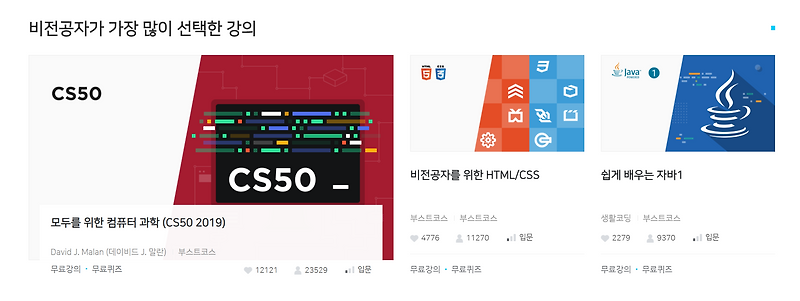 [스터디 모집] 모두를 위한 파이썬(PY4E) 2022 모집