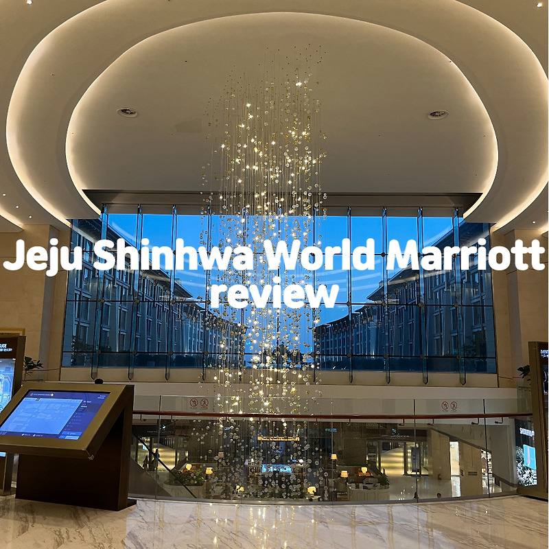 Jeju Shinhwa World Marriott review(swimming pool, breakfast, etc.)