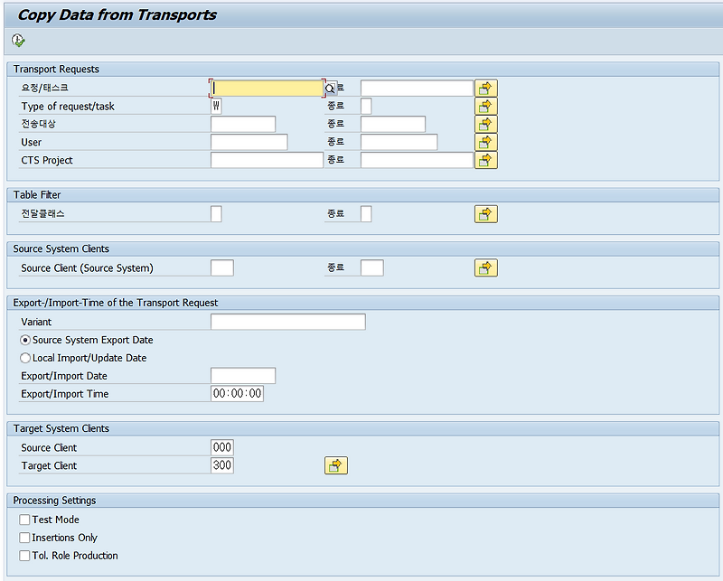 클라이언트 간 복사