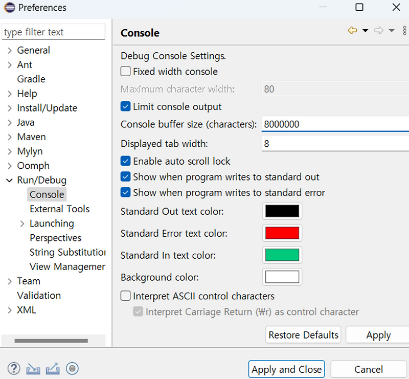 Eclipse 콘솔 라인 (Console Line) 늘리는 방법