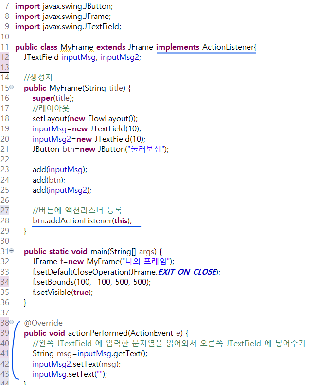 Step14_Swing (addActionListener 기본 예제)