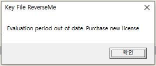 lena's reversing for newbies 01 :: IT 잣눈
