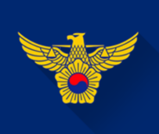 범죄경력회보서 발급시스템 (crims.police.go.kr)