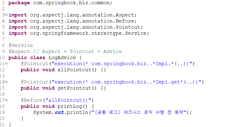 Spring Quick Start - 2일차 (2)