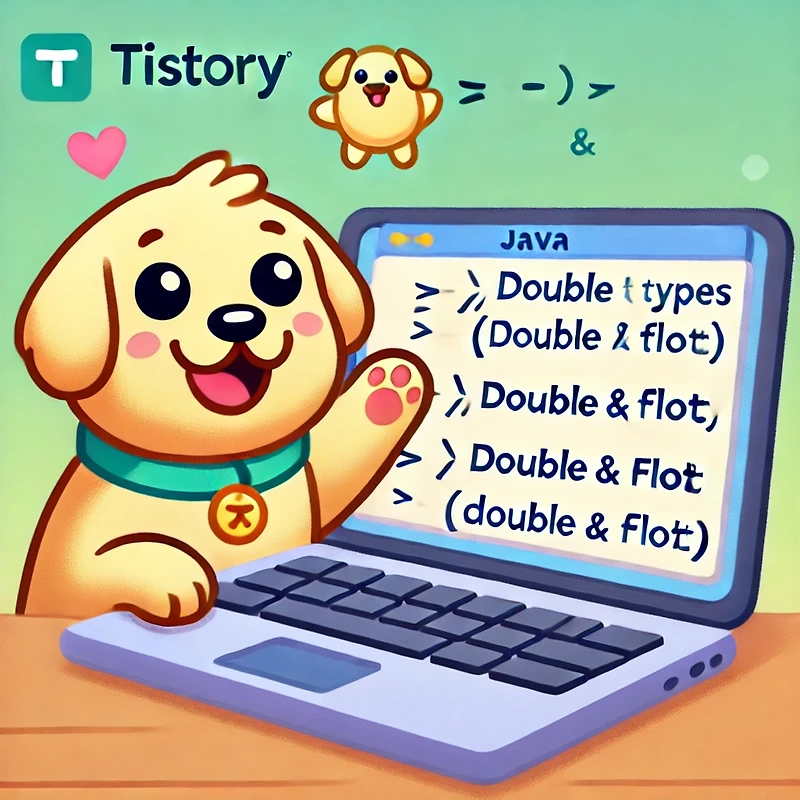 [IntelliJ-Java] : 실수형 double, float