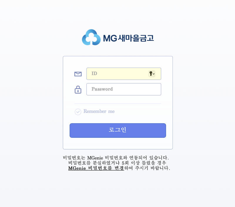 MG새마을금고 웹메일 (mail.kfcc.co.kr)