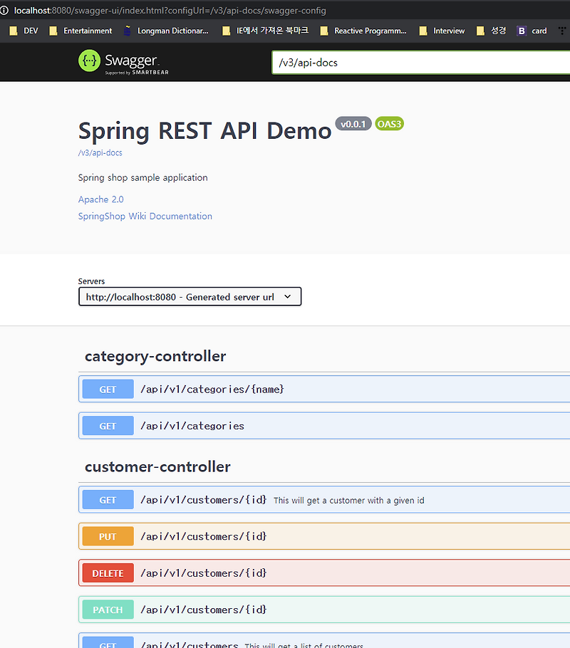 Spring REST : OpenAPI 3.0 설정