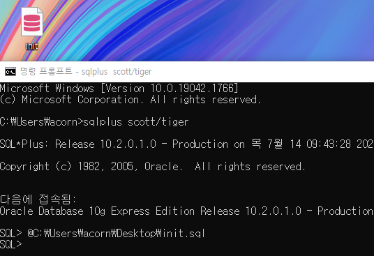 5. oracle (SPOOL, HOST)