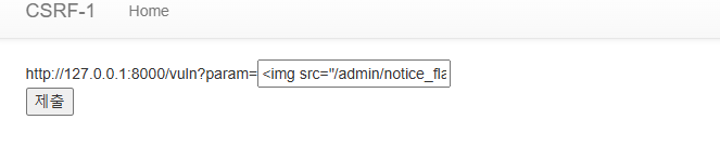 ☁ Dreamhack 2주차 학습 (CSRF, SQL Injection, Command Injection)