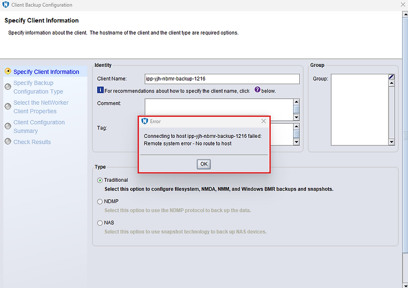 Dell EMC Networker Management Console Client 추가 오류
