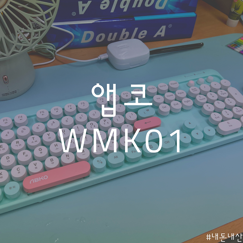 앱코 무선키보드 무선마우스 [WKM01]