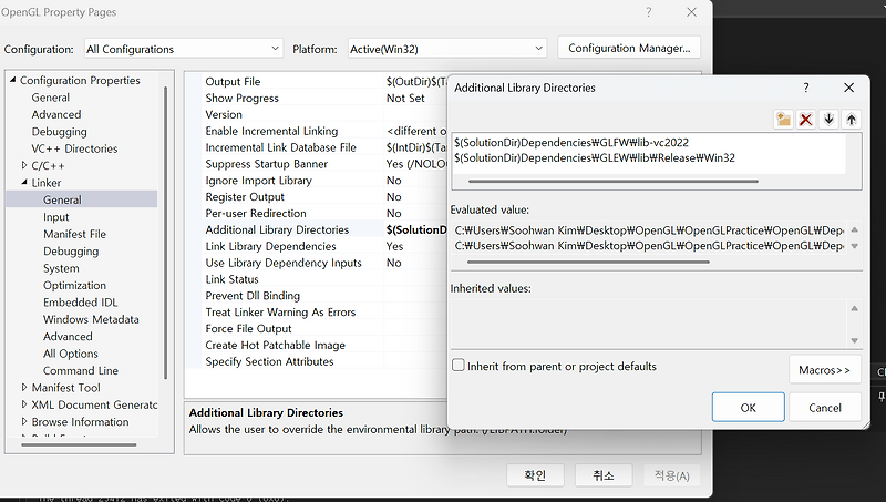 OpenGL #2 GLEW 설치
