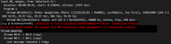 ffmpeg으로 rtsp 송출하기(RTSPSimpleServer, mediamtx)