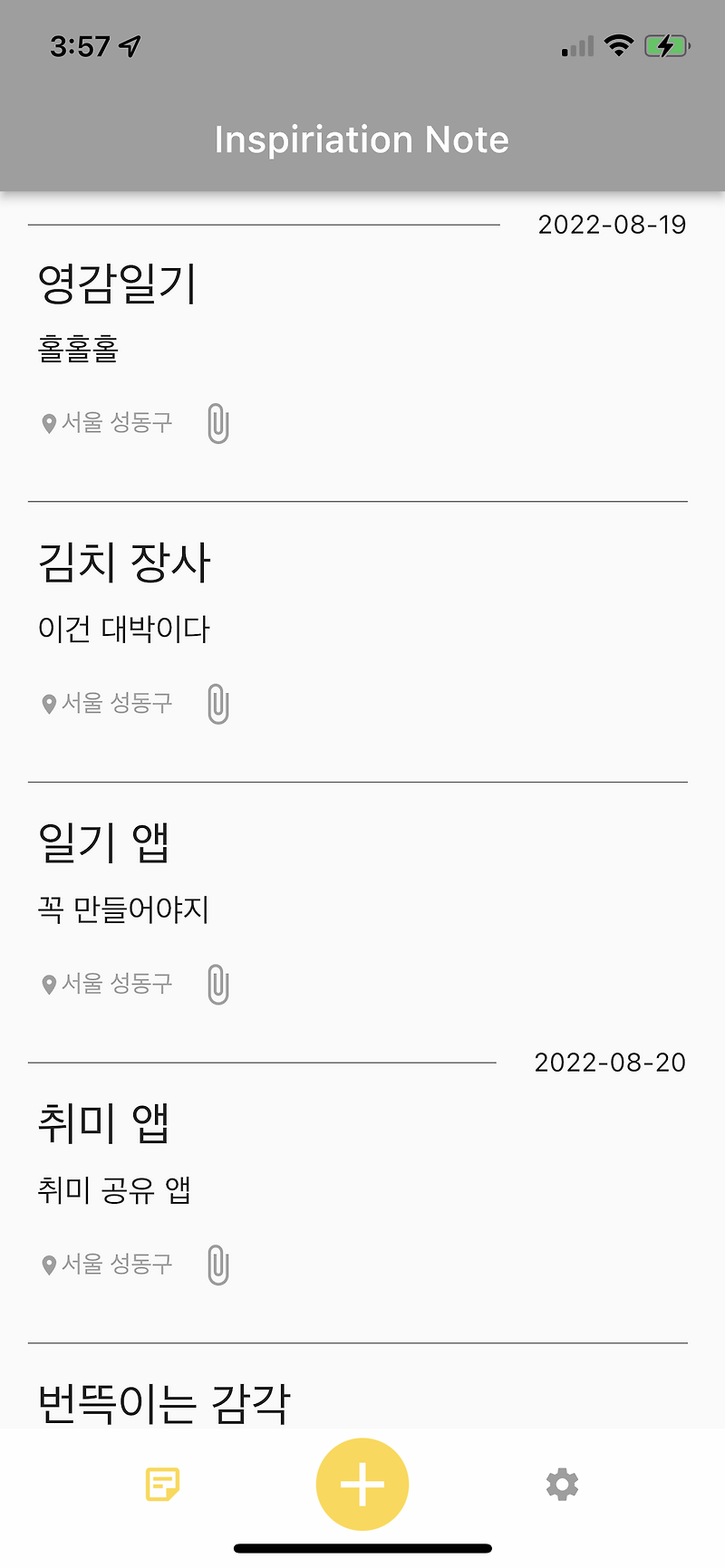 링크 연결하기 