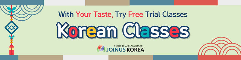 [Class] Korean Language Classes that you want! With Your Taste, Try ...