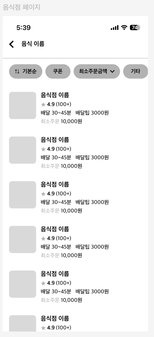 [내일 배움 캠프_UXUI] 3주차 수요일 TIL :: 삐삐리빠삐뽕