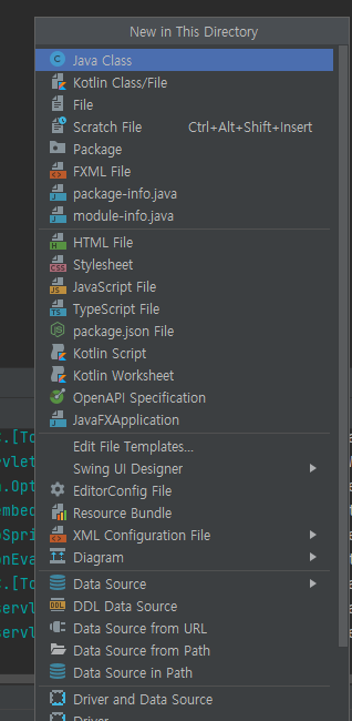 new 단축키 Ctrl + Alt + Insert :: 이대엽님의 티스토리