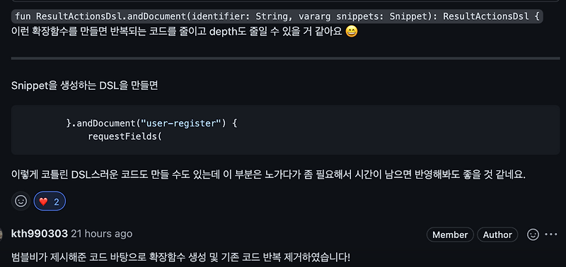 [Kotlin] Kotlin DSL + Spring REST Docs + MockMvc 적용기 (2)