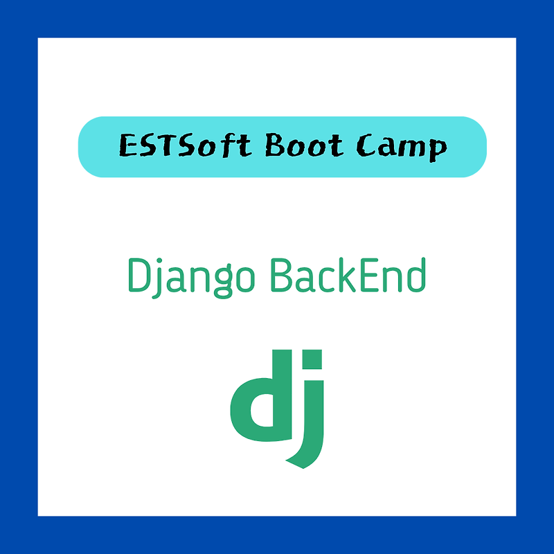 [Python BootCamp]Django로 가상환경부터 간단한 웹사이트 구축하기