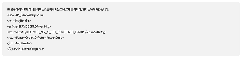 xml-parser를 위한 fast-xml-parser 라이브러리 :: Dev갱이