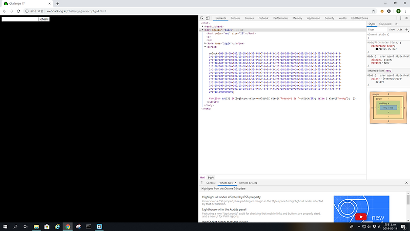 webhacking.kr 문제 17 번 풀이 :: phantom story