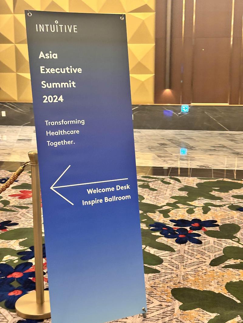 Intuitive Asia Executive Summit 2024