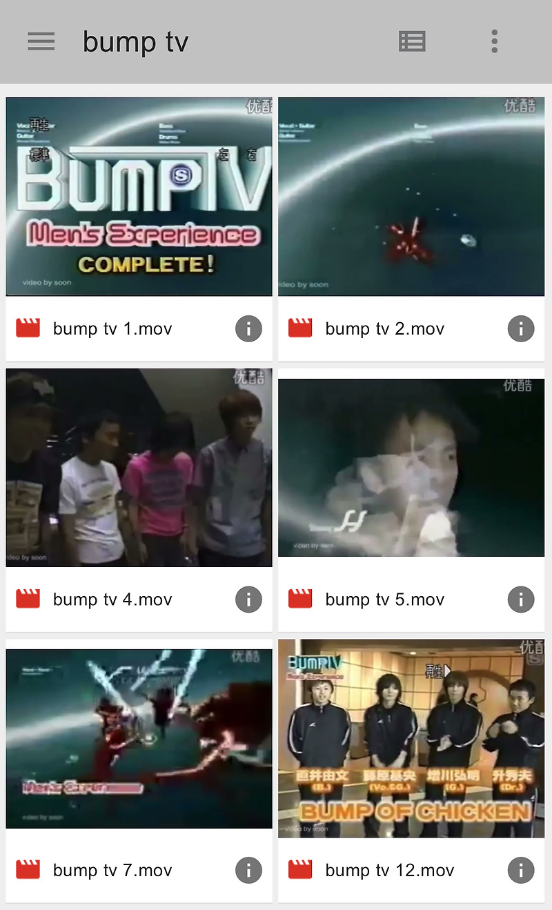 BUMP TV 동영상 공유